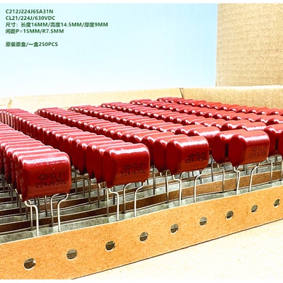 220nF224J630VCL21原装法拉C