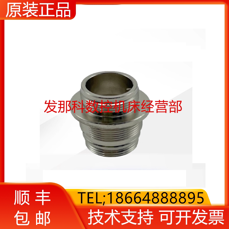 FANUC发那科机器人 8017-T751线缆插头 2256示教器插头询价