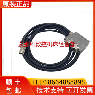 ABB机器人 3HAC040319-001 外部轴动力线 7米（MU100）询价