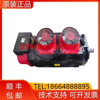 A06B-1705-B140#ZAB1 FANUC发那科数控机床电机马达质量好询价
