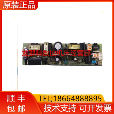 FANUC发那科 机器人24V电源板 A05B-2680-C450 ZWS240RC-24询价