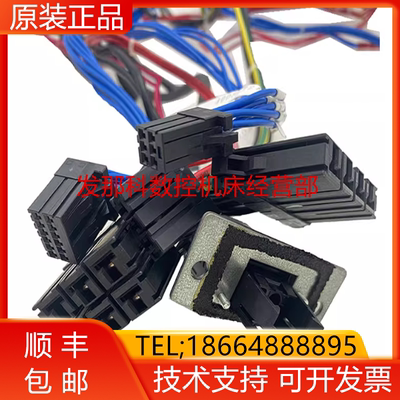 FANUC 发那科机器人 控制柜 M-30iB Mate PLUS 柜内线询价