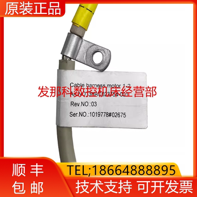 ABB机器人3HAC023754-001 IRB1600-10/1.45本体1-2轴电机线询价