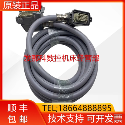 ABB机器人 3HAC9038-2 IRC5C Compact 动力线（15M）询价