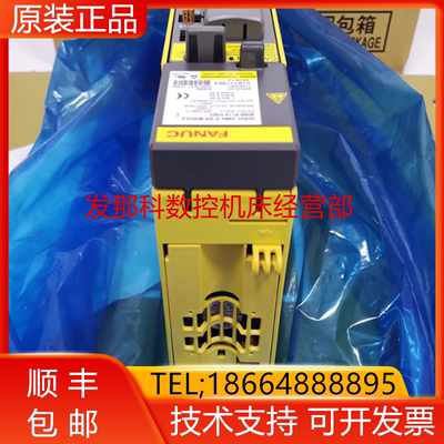 发那科全新原装驱动器质保一年