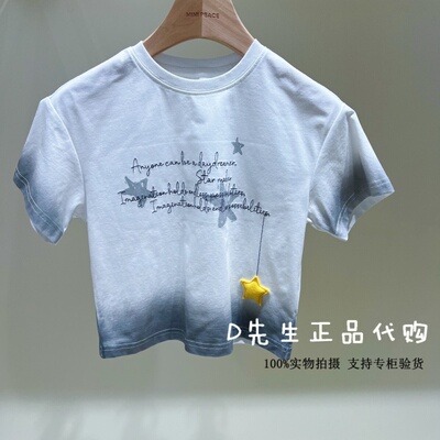 minipeace太平鸟童装F1CNG2403