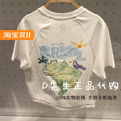 MQD马骑顿童装135220324