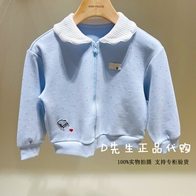 minipeace太平鸟童装F2BCG3423