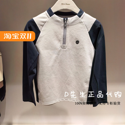 minipeace太平鸟童装F1CPF3407