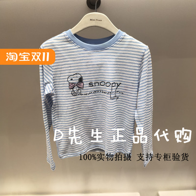 minipeace太平鸟童装F2CPF2560