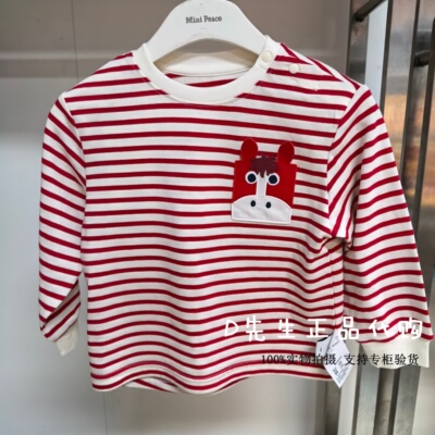 minipeace太平鸟童装F3CPG1145