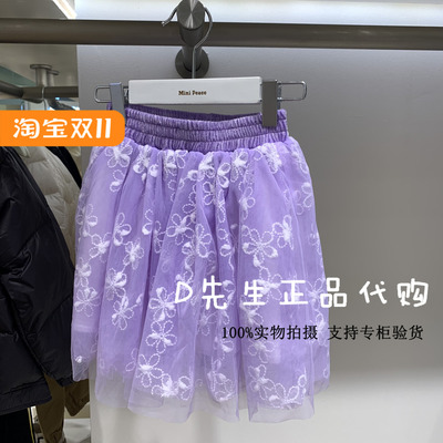 minipeace太平鸟童装F2GEC4345