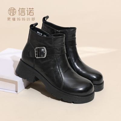 信诺真皮女靴子色马丁靴女英伦风