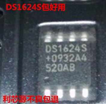 DS1624S DS1624 SOP-8 温度传感器