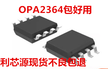 OPA2364AIDR OPA2364 SOP-8 运算放大器 贴片