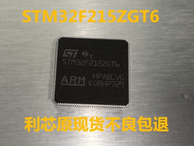 STM32F215ZET6 STM32F215ZGT6 STM32F215ZFT6 LQFP144 意法单片机