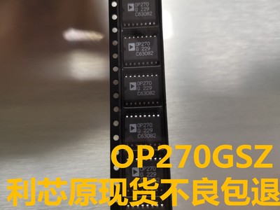 OP270G OP270GS OP270GSZ SOP16脚 全新运算放大芯片 贴片IC