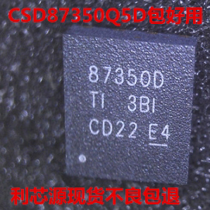 CSD87350Q5D 87350D MOS同步降压电源芯片