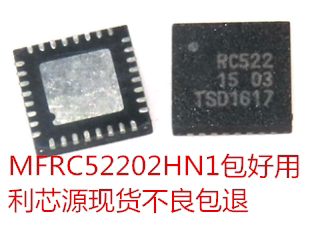 MFRC522 MFRC52202HN1 RC522 RFID射频芯片 现货可直拍 质量保证