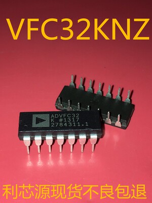 ADVFC32KN ADVFC32K 数据转换器 全新原装 实价 好直接拍买