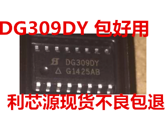 DG309DY DG309 模拟开关 SOP-16  现货可直拍