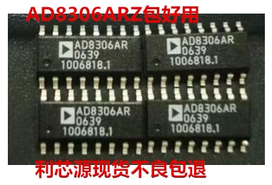 AD8306ARZ AD8306AR AD8306 SOP-16 放大器芯片 现货可直拍