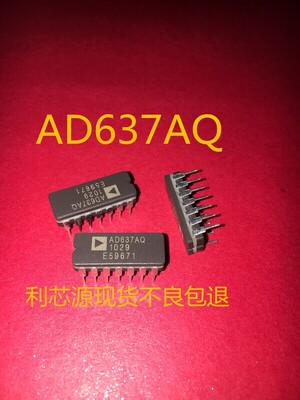 AD637JQ AD637AQ AD637KQ AD637TQ 高精度，宽波段RMS至DC转换器