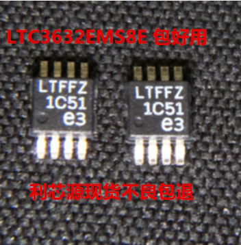 LTC3632IMS8E LTC3632EMS8E 丝印LTFFZ SOP8 降压转换器