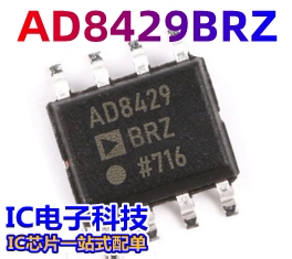 AD8429 AD8429ARZ/BRZ AD8429A/B 封装SOP-8 低噪声仪表放大器IC