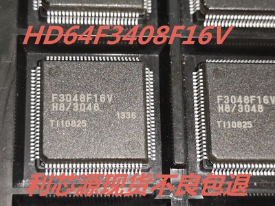 HD64F3048F16V F3048F16 微控制器芯片 贴片单片机 处理器 QFP100