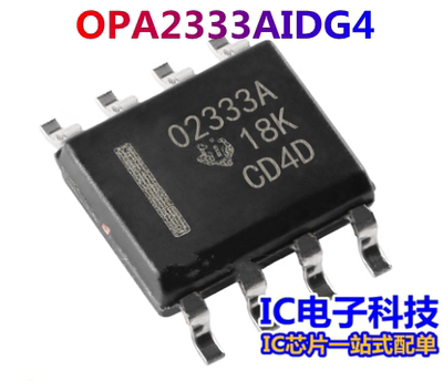 OPA2333AIDR丝印02333A 贴片封装SOP-8双路精密运算放大器OPA2333