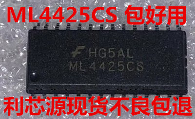 ML4425CS ML4425IS SOP-28IC集成电路贴片ML4425CS 包好用 可直拍