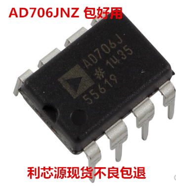 AD706JNZ  AD706JN 运算放大器芯片 直插DIP