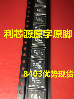 AD8403ARUZ10 AD8403 数字电位器 8403 TSSOP24 AD AD8403ARU10