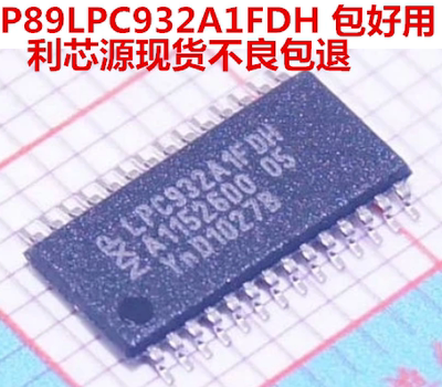 P89LPC932A1FDH P89LPC932 LPC932A1FDH 微处理器 现货