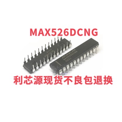 MAX526DCNG MAX526CCNG MAX526数字模拟转换器芯片 直插DIP24