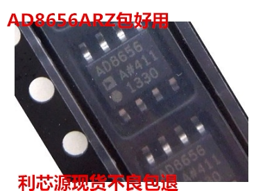 AD8656ARZ AD8656AR AD8656 SOP8运算放大器 可直拍