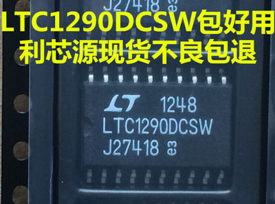 LTC1290DCSW LTC1290CCSW SOP20 单芯片12位数据采集 IC芯片