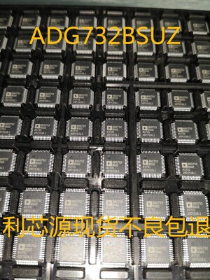 进口原装 ADG732BSUZ ADG732 ADG732BSU LQFP48 模拟多路复用器