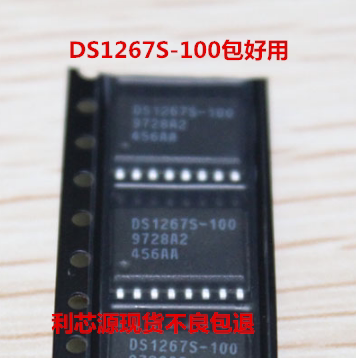 DS1267S-100 DS1267-100 数字电位器芯片
