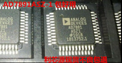 模数转换芯片 AD7891ASZ-1 MQFP44现货可直拍