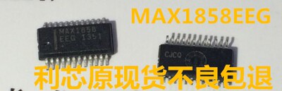 MAX1858EEG 液晶多相降压控制器 正品现货