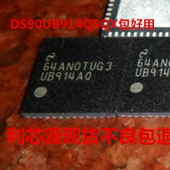 DS90UB914QSQ WQFN-48 贴片/NOPB QSQX QSQE 串行器 IC芯片