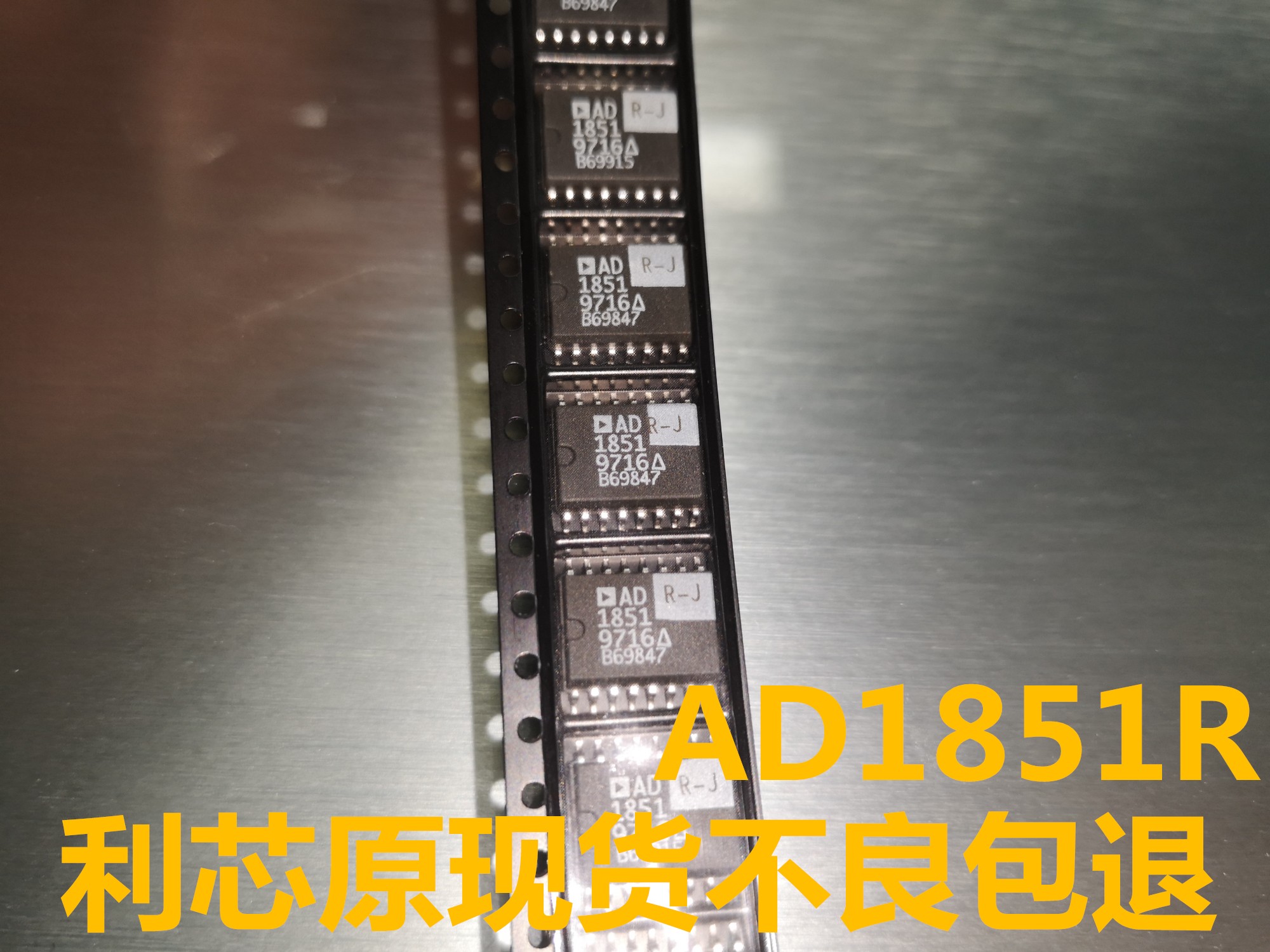 AD1851R AD1851RZ AD1851 SOP-16原装正品音频数模转换器芯片_虎窝淘