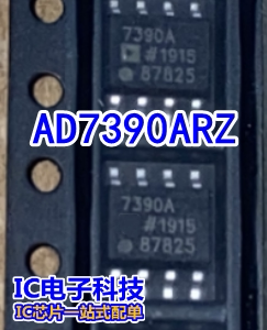 AD7390ARZ AD7390AR AD7390 12位DAC数模转换器 SOP-8封装 7390AR