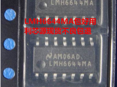 LMH6644MA LMH6644 SOIC-14 放大器IC 现货可直拍  质量 保证