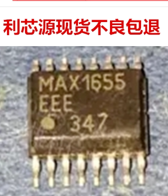 MAX1655EEE MAX1655 贴片 QSOP-16 DC控制器  可直拍