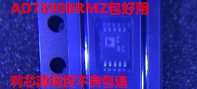 AD7690BRMZ AD7690BRMZ-RL7 丝印C4C MSOP-10 数据采集