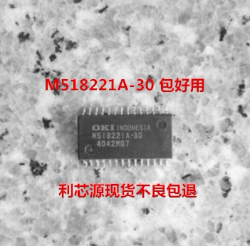 贴片集成IC M518221A-30 M51822IA SOP-28