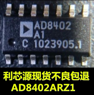 AD8402A1 AD8402AR1 AD8402ARZ1数字电位器芯片 可直后
